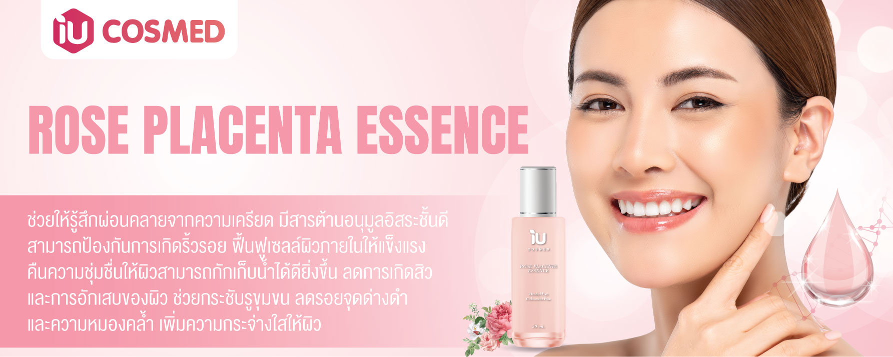 Rose Placenta Essence - IUCOSMED